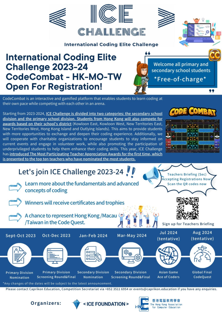 ICE Challenge 2023-24 – ICE Foundation
